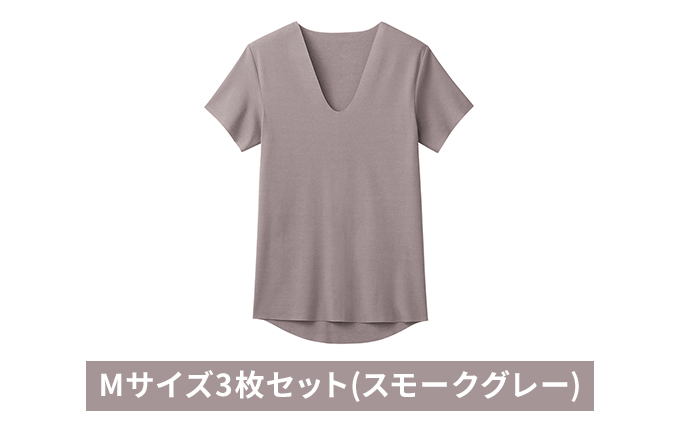 グンゼ YG カットオフV ネックTシャツ【YN1515】Mサイズ3枚セット(スモークグレー) GUNZE（京都府宮津市） | ふるさと納税サイト「ふるさとプレミアム」