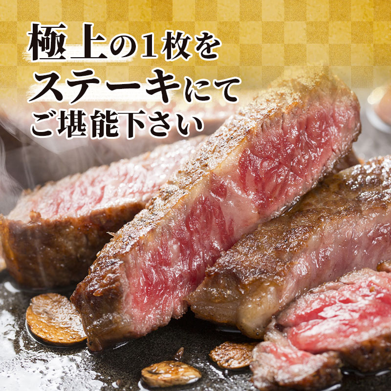 【CF】ふるさと納税 飛騨牛 牛肉 ステーキ ヒレ 150g×6枚 計900g A5 和牛 （岐阜県池田町） | ふるさと納税サイト「ふるさとプレミアム」