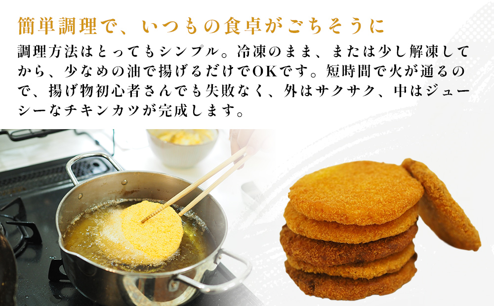 お手軽チキンカツ Cセット 2kg(100g×20枚)（沖縄県うるま市） | ふるさと納税サイト「ふるさとプレミアム」