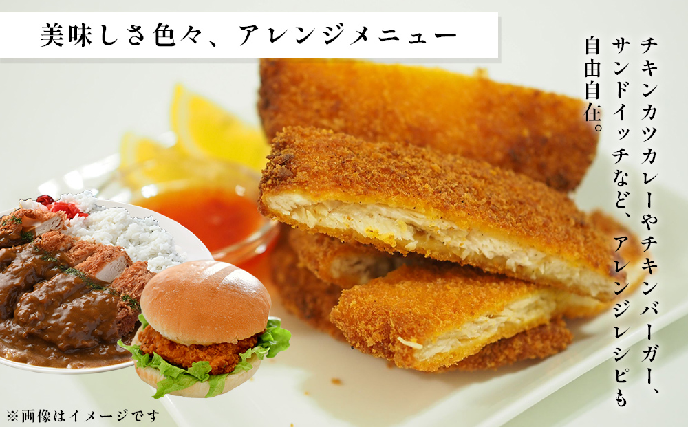 お手軽チキンカツ Cセット 2kg(100g×20枚)（沖縄県うるま市） | ふるさと納税サイト「ふるさとプレミアム」