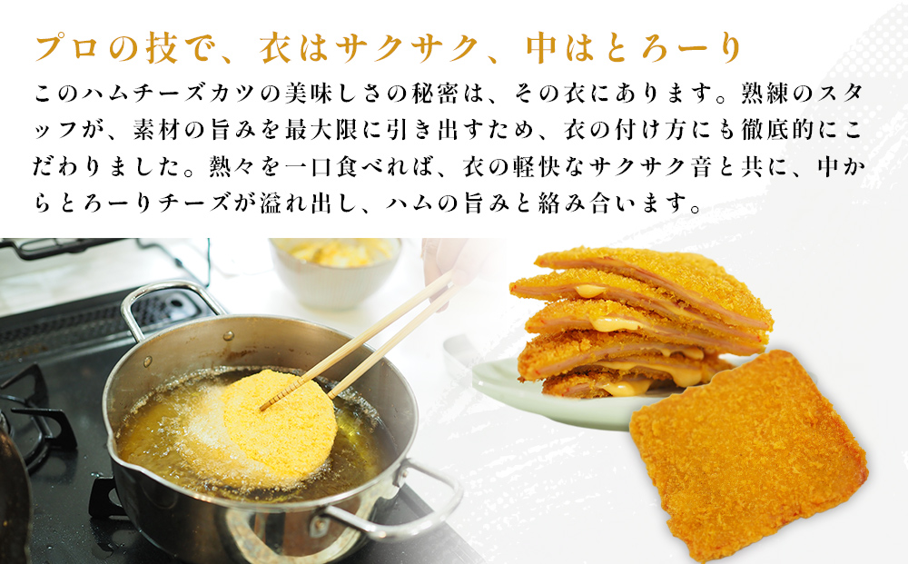 お手軽ハムチーズサンド大 Cセット 2kg(100g×20枚)（沖縄県うるま市） | ふるさと納税サイト「ふるさとプレミアム」